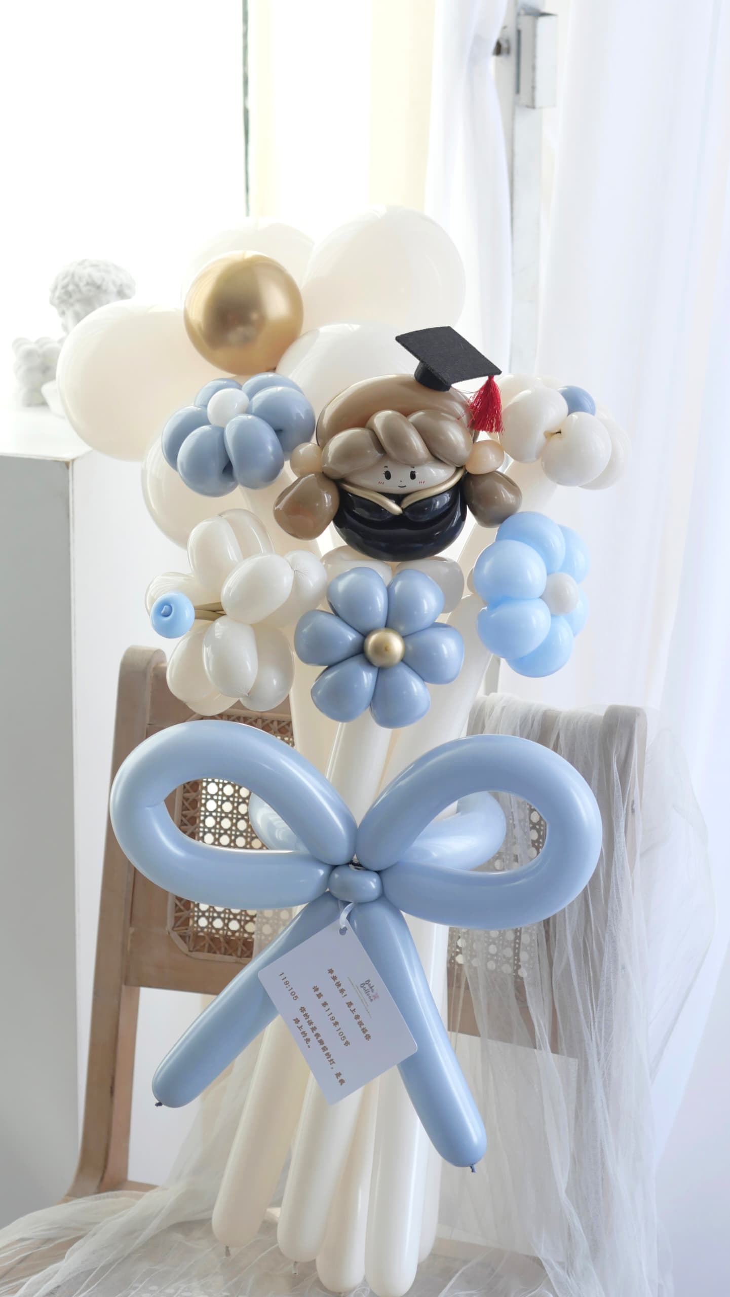 Passion | Blue – Baba Balloon