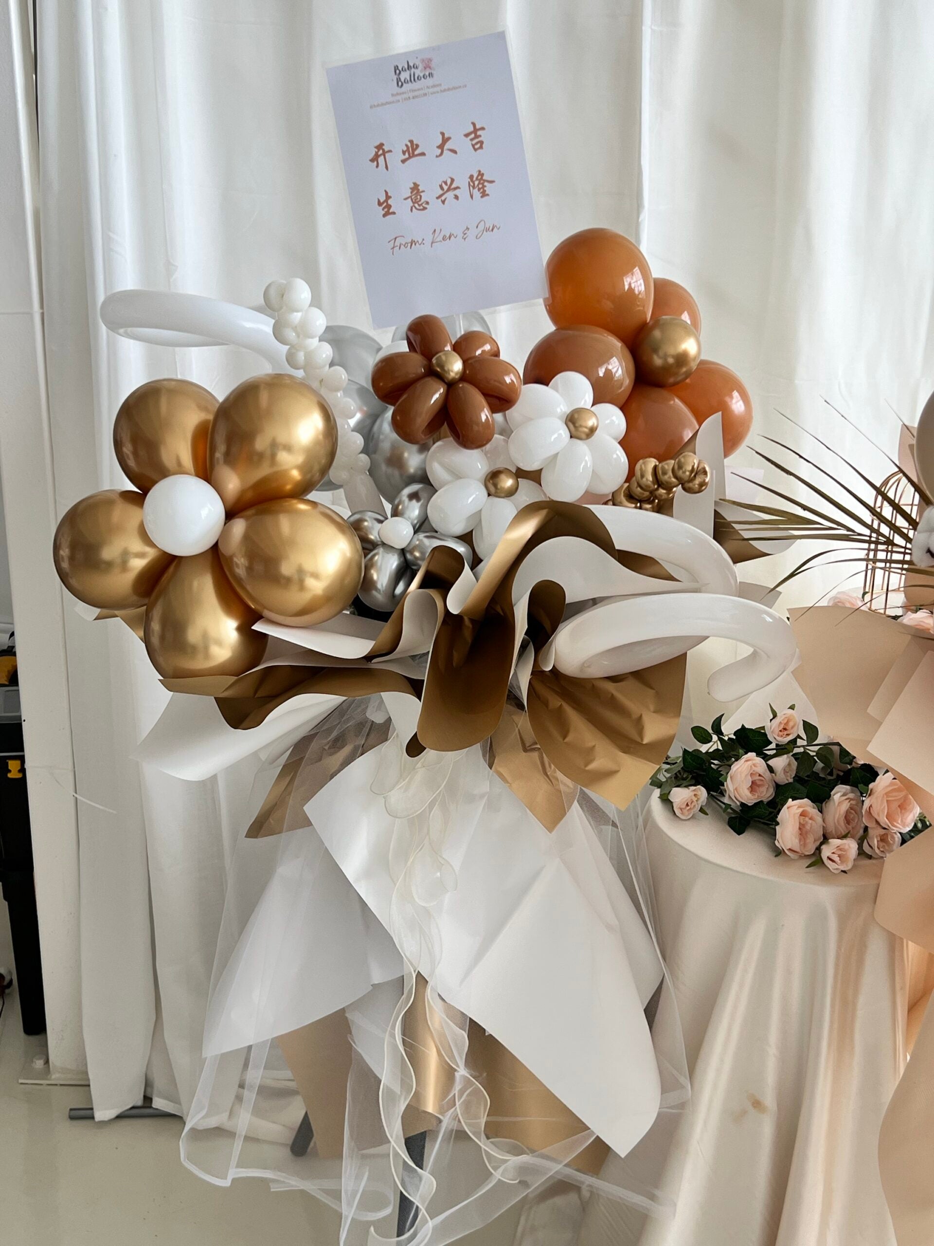 Blossom – Baba Balloon